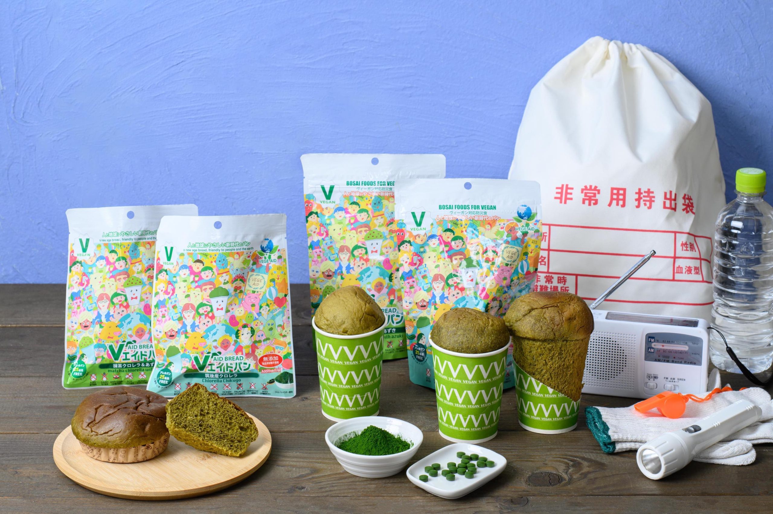 ベジタリアン・マガジン「veggy」（vol.84）に筑後産クロレラが掲載されました - クロレラ工業株式会社